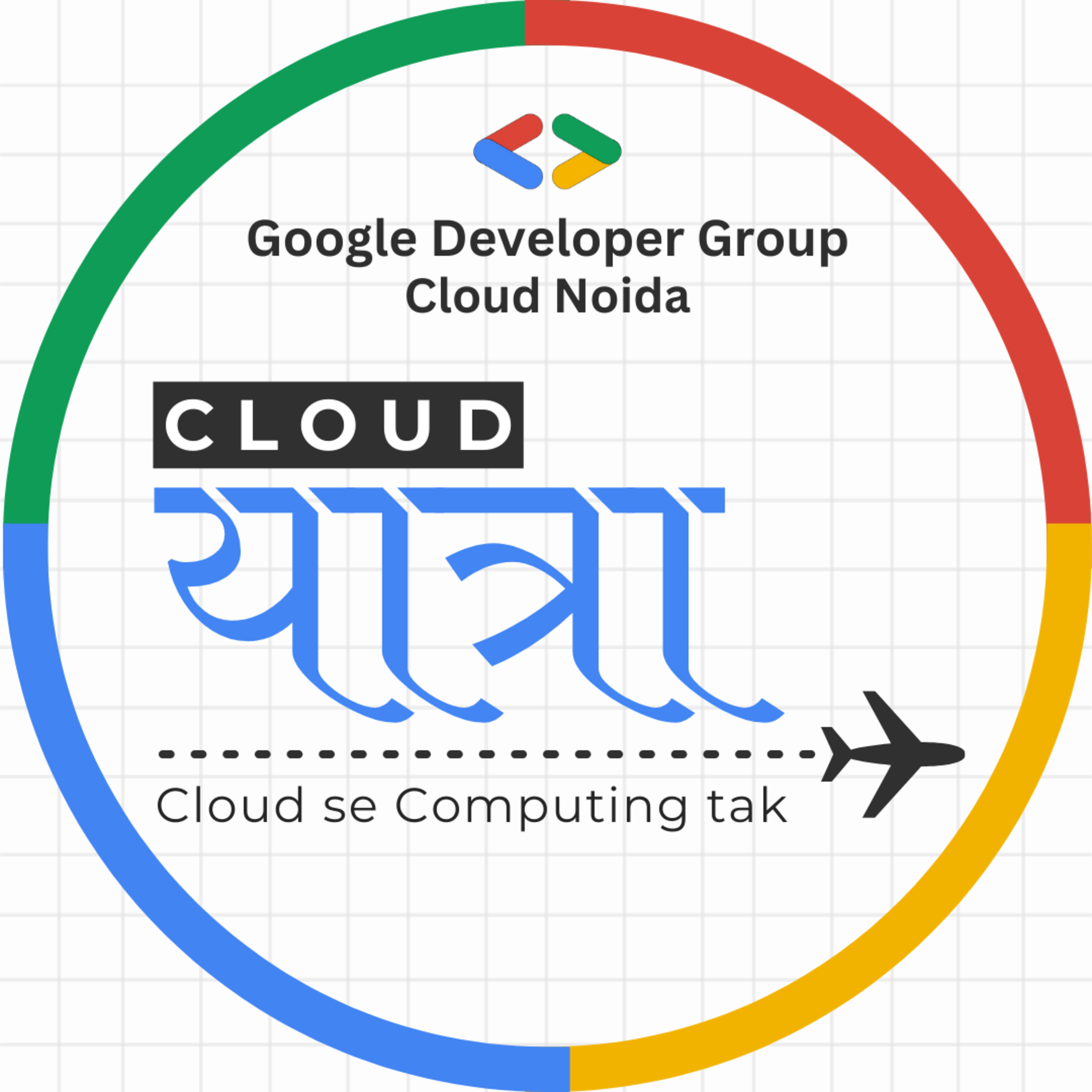 See Cloud Yatra at Google Developer Groups GDG Cloud Noida